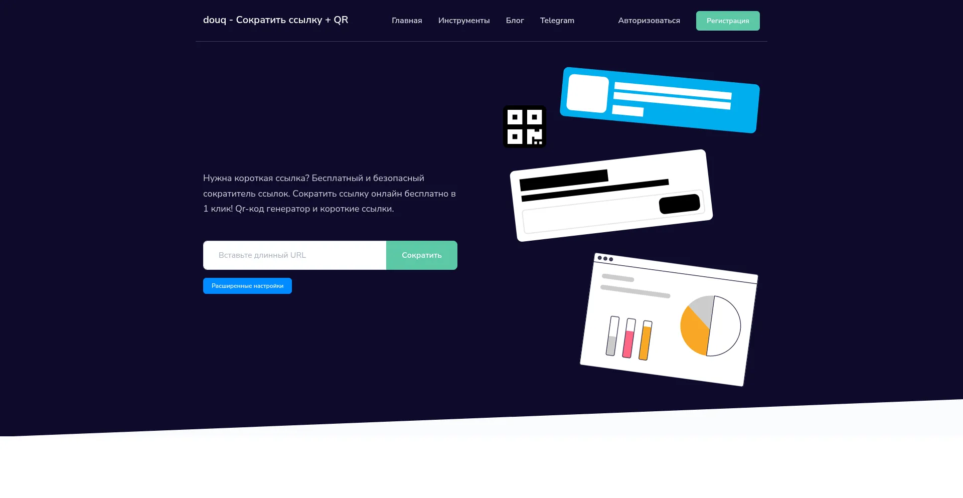 Avis sur Douq.ru : Site Web suspect, Score externe faible, score de ...