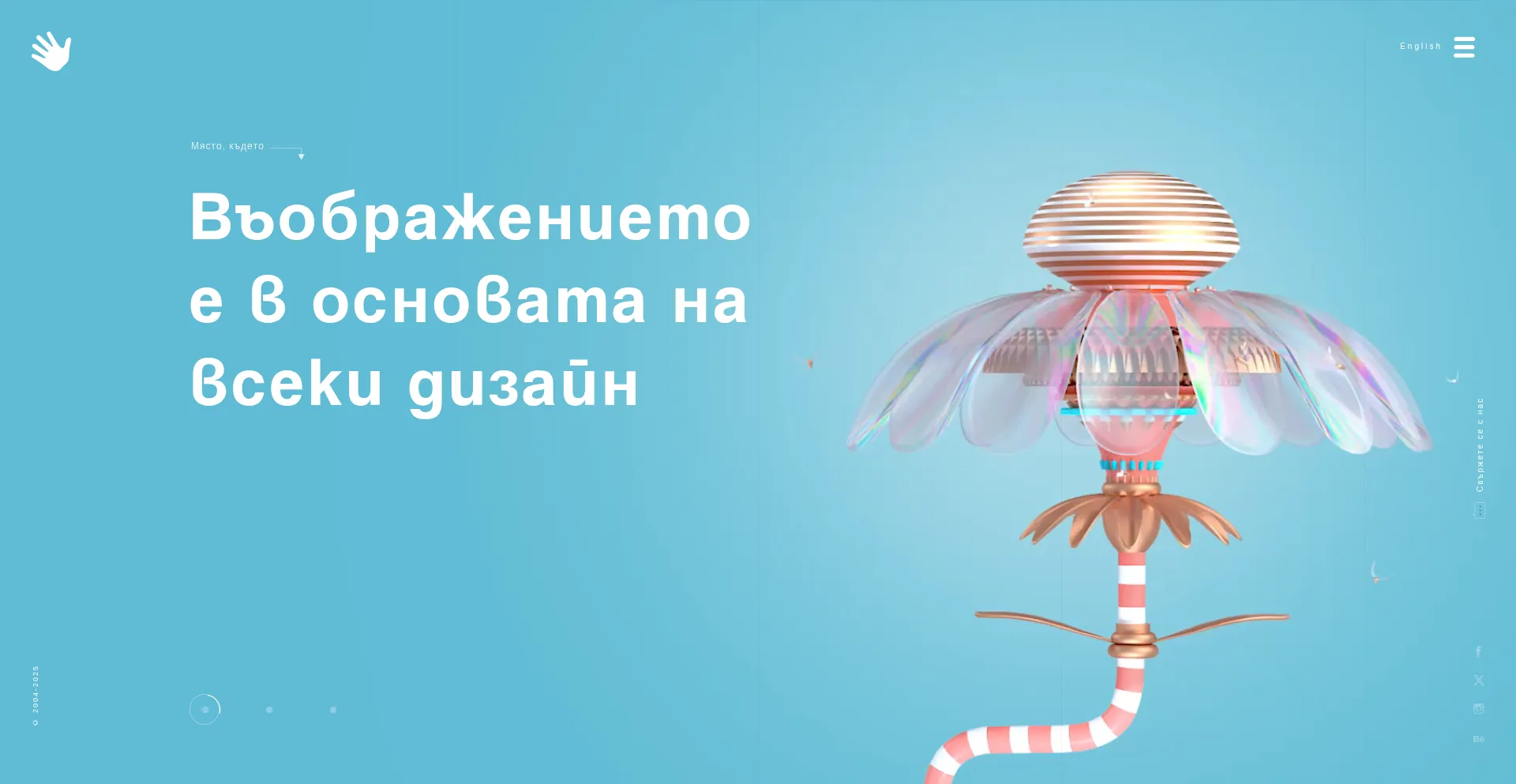 Edesign.bg Avis – Ce Site est-il Sûr et Fiable