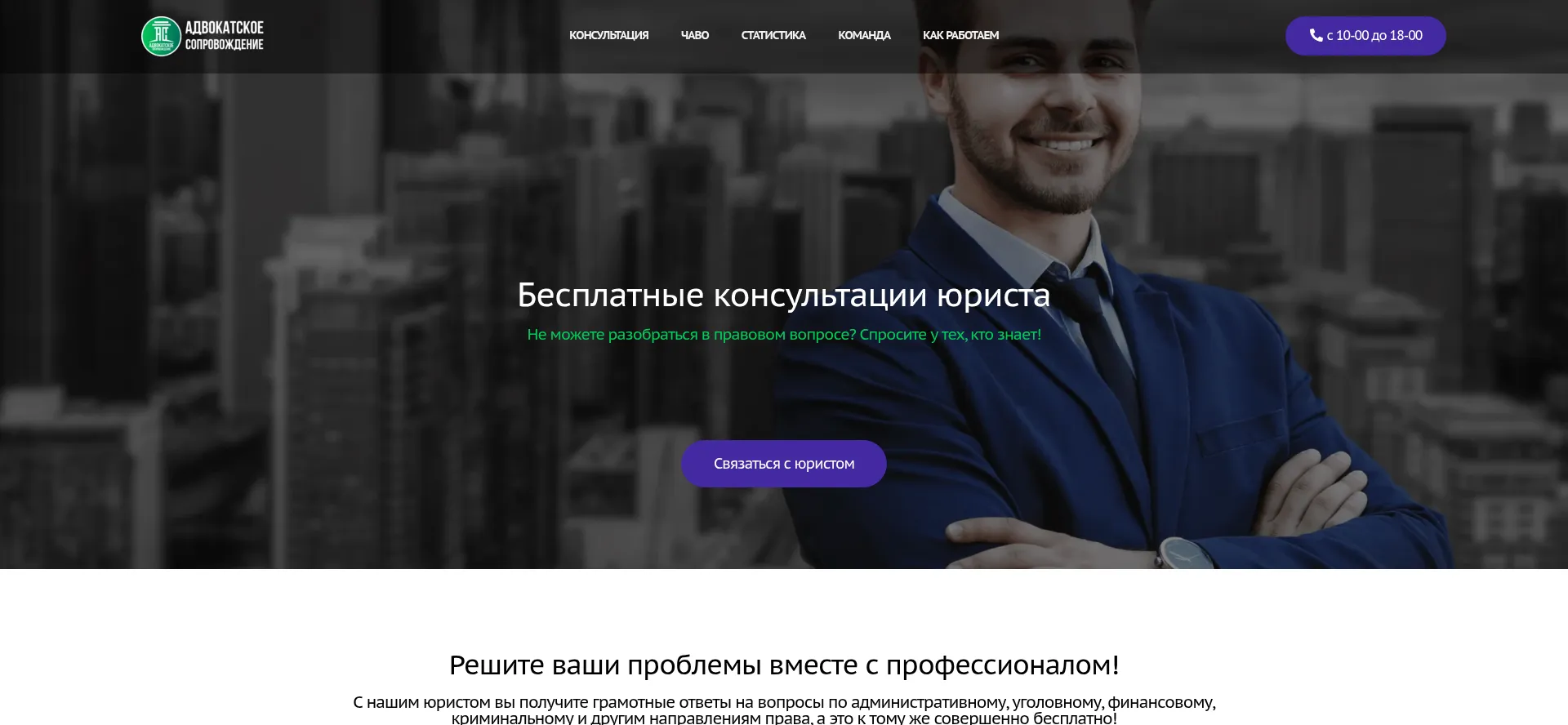 Yurist-fortress.online est-il une arnaque ou une boutique légitime ...